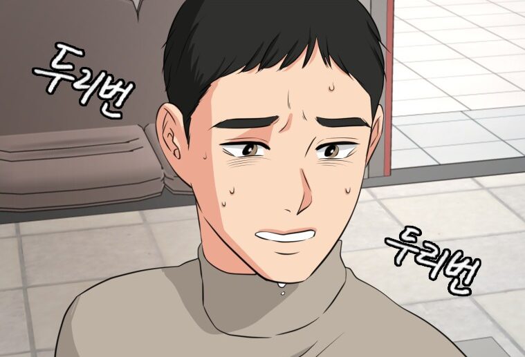 Chapter 14 - Golden Print in English | MangaPlex